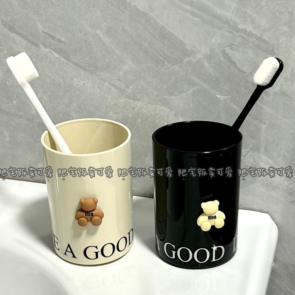 Cartoon Cartoon Bear Cream Color Wash Cup High-value Brushing Cup Wash ...