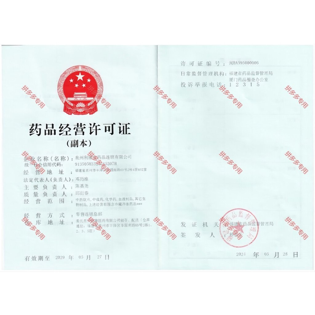 Yi Mei Ting Clotrimazole Vaginal Effervescent Tablets 0.5g*1s For ...