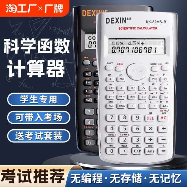 calculator big calculator scientific scientific calculator Scientific ...