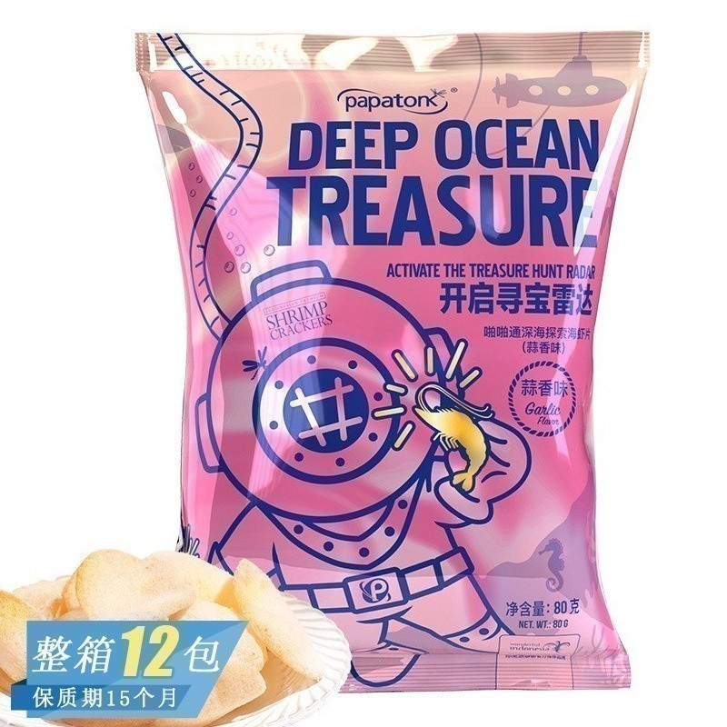 Lora Snacks PF2 Indonesia Papatonk/Papatonk Deep Sea Discovery Sea ...