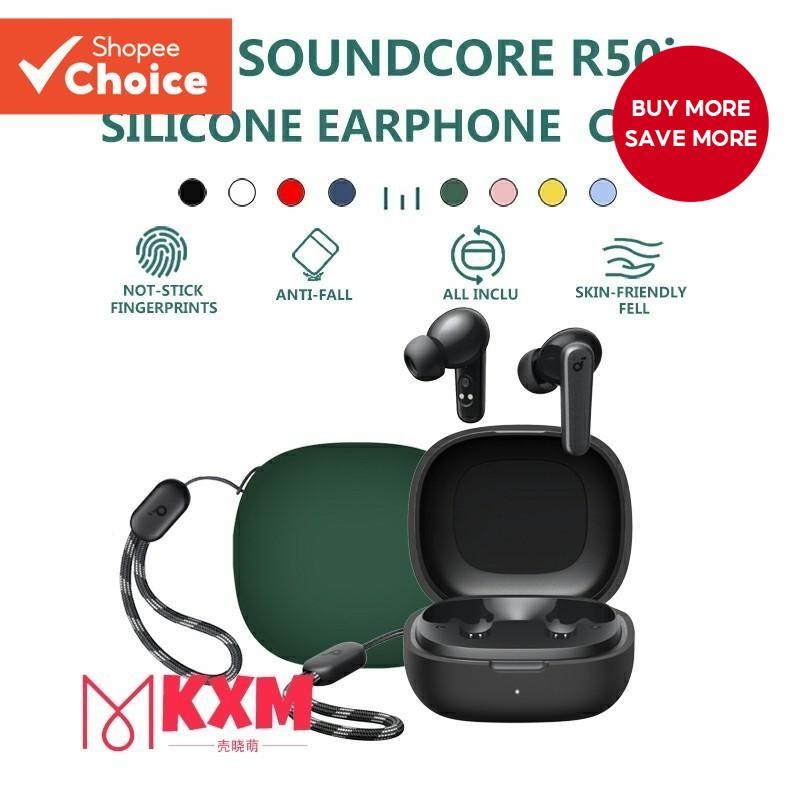Soundcore R50i/P20i Silicone Protective Case - Soft Washable Dustproof ...