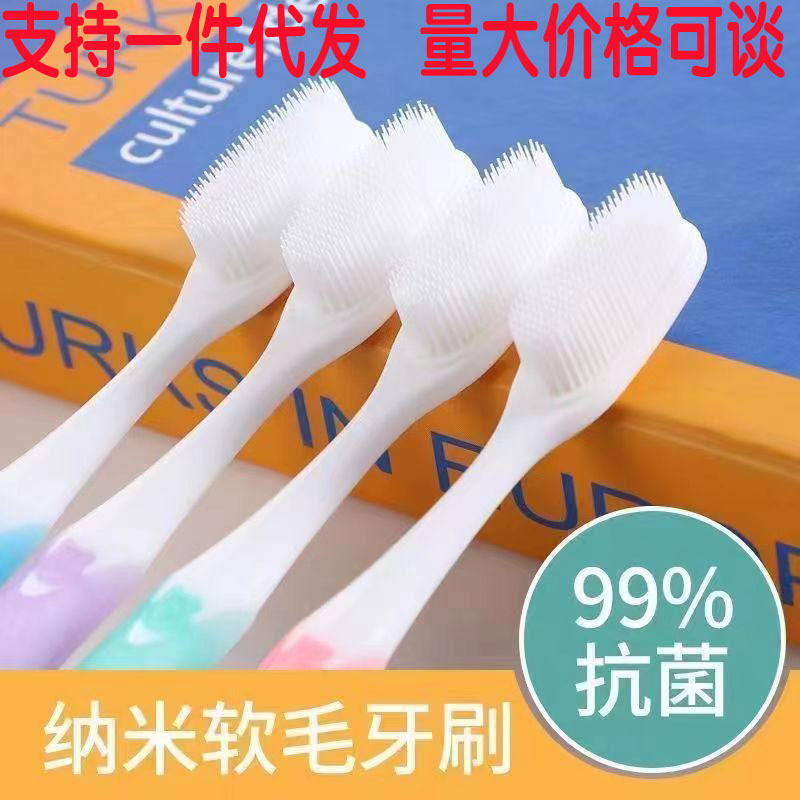 Nano Toothbrush Soft Bristles Adult Household High-End Silicone ...