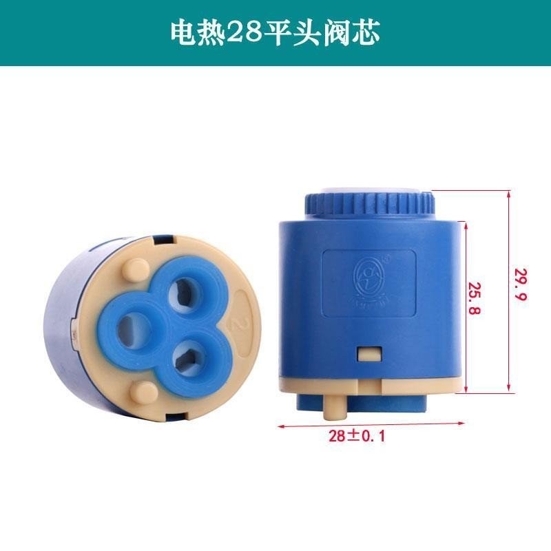 Kitchen Electric Instant Hot Water Faucet Valve Core28mm Hot and Cold ...