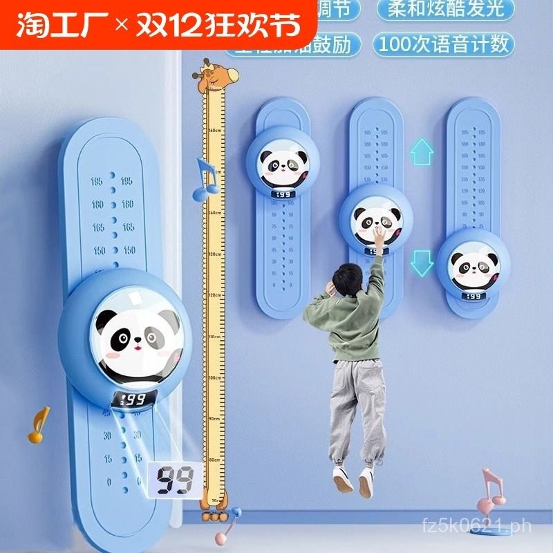 Equipment Jumping Height Increase Height Jumping Bounce Pat Pat Fun ...