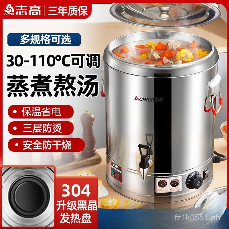 Electric Heating Insulation Bucket Soup Bucket Commercial Zhigao ...
