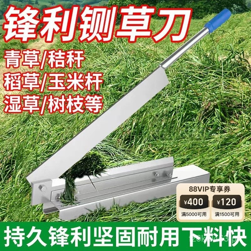 Chopping Knife for Grass and Straw, Farmhouse Use, Hay, Other Non-Corn ...