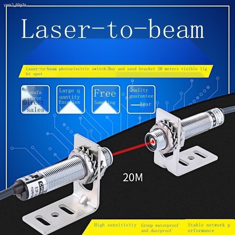 M12 laser photoelectric switch E3F-20C1 infrared alarm/counter/car wash ...