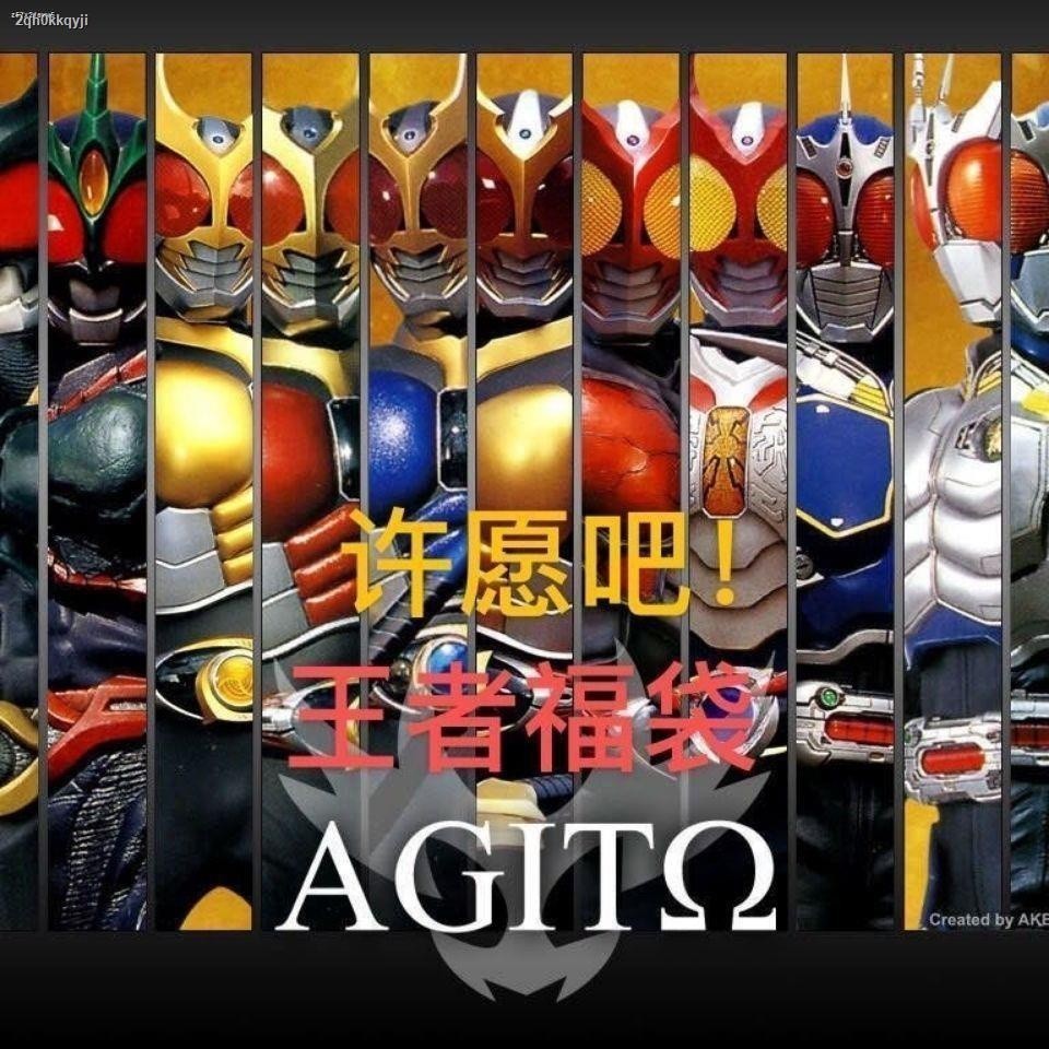 Kamen Rider Lucky Bag Build Time King DX Belt Transformer Create Rider ...