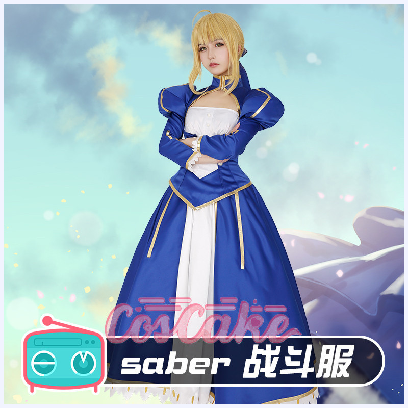 Fate/stay night Altria Pendragon Cosplay costumes | Shopee Philippines