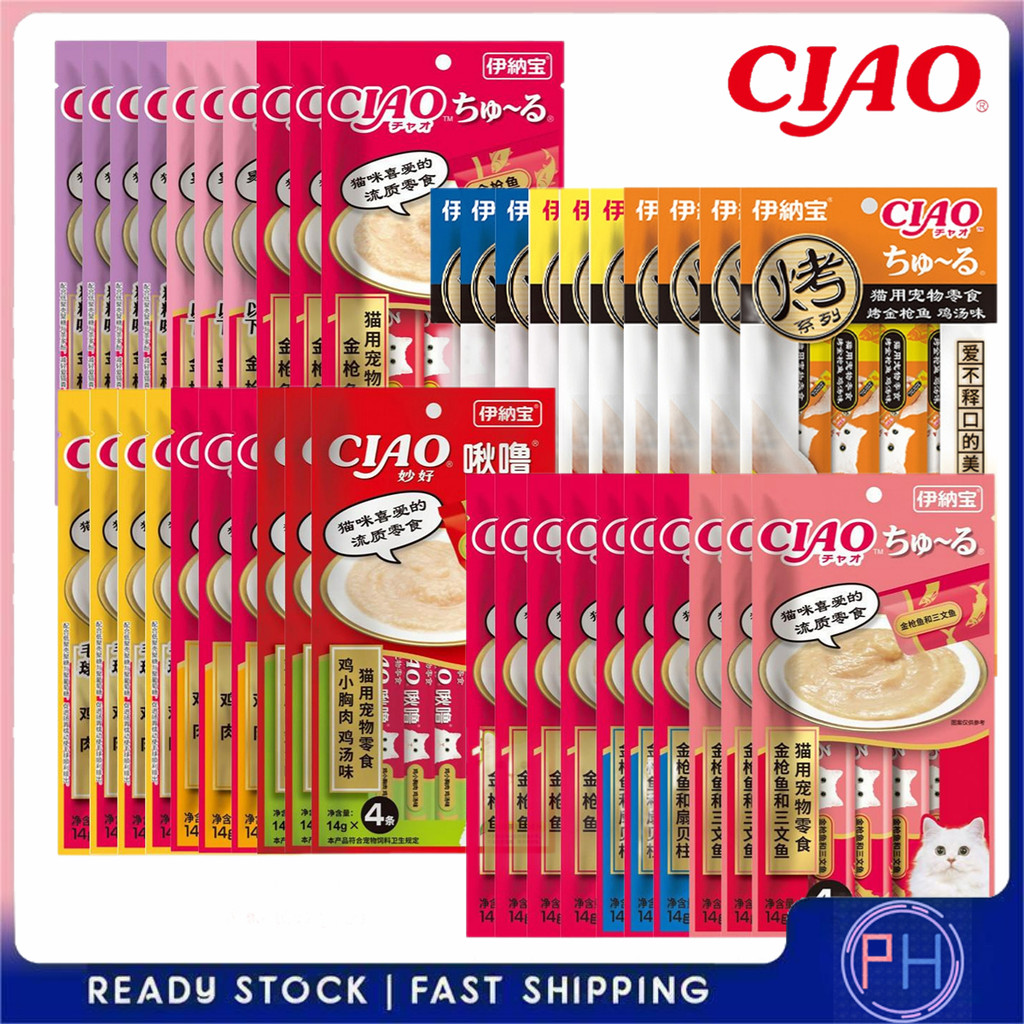 CIAO CHURU CAT TREATS 40 Sachets W/assorted Flavors 14g X 40 Sachets Wet Cat Food Sticks Cat ...
