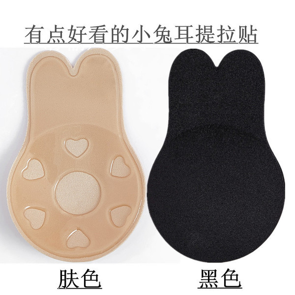 push up bra with foam tube bra sports bra Rabbit Ear Lift Chest Patch ...