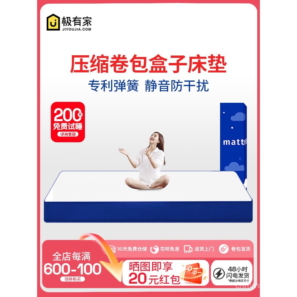 Memory Foam Box Compression Simmons Spring Latex Mattress Soft Pad Home ...