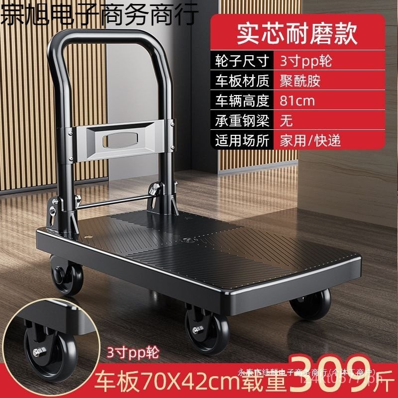 Foldable Small Cart Four-Wheel Handcart Flatbed Cart Silent Pulling ...
