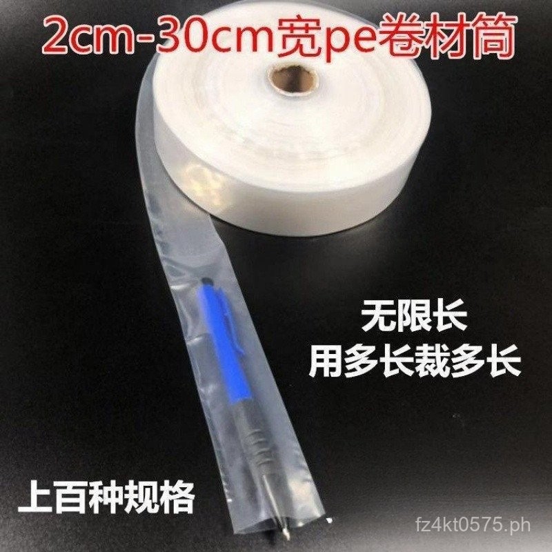 Transparent Tube Infinite Roll Material Long Centimeter Packaging High ...