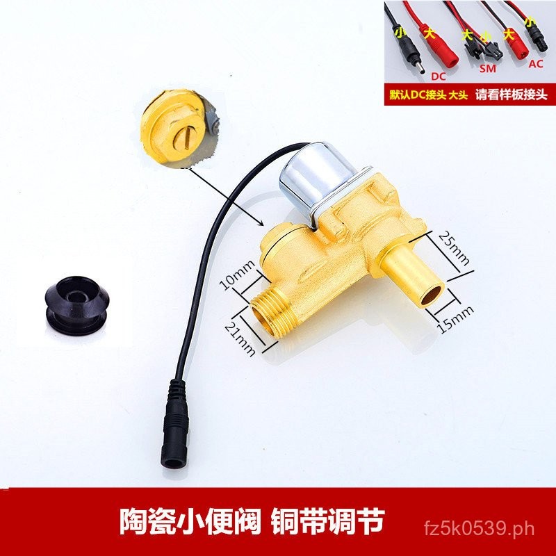 Solenoid Valve Original Faucet Flush Valve Rain Shower Panel ...