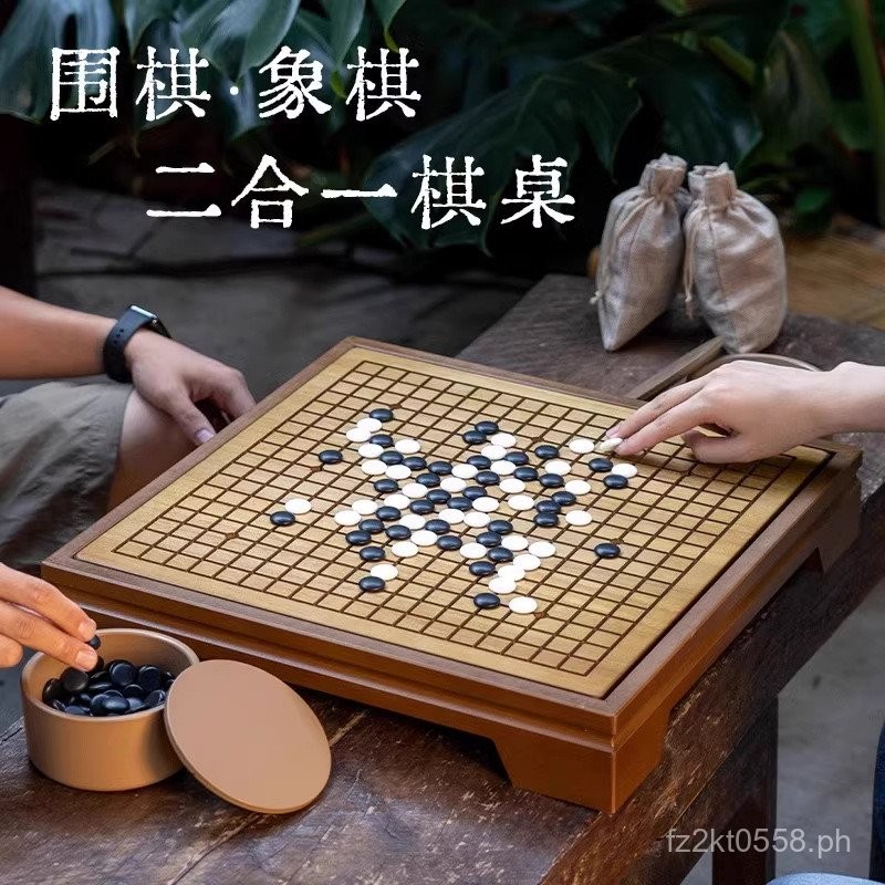 2-in-1 Go Board and Chess Table Set Large Size for Children and Adults ...