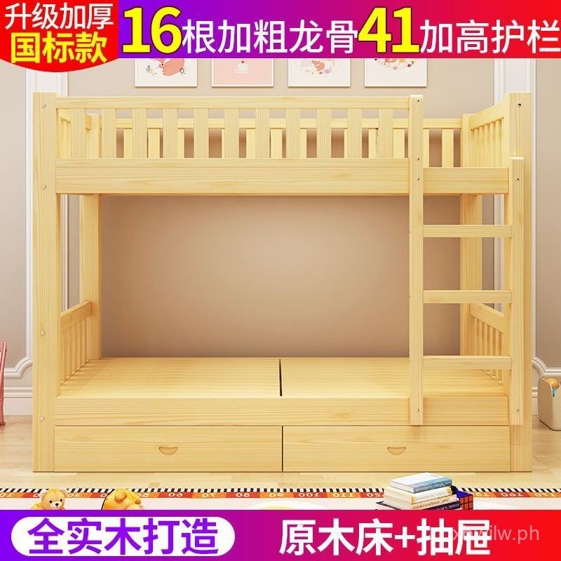 Solid Wood Bunk Bed Bunk Bed Wooden Bed Two-Layer Bunk Bed ...