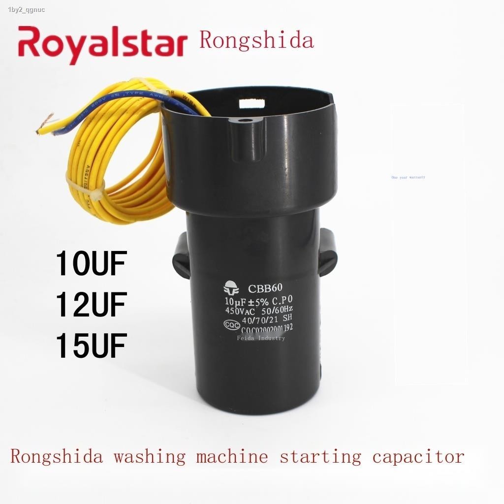 Rongshida washing machine capacitor fully automatic washing machine ...