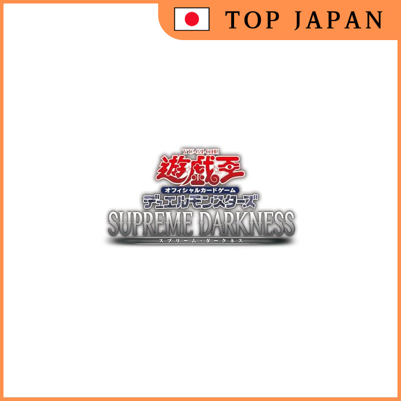 Yu-Gi-Oh! OCG Duel Monsters SUPREME DARKNESS | Shopee Philippines