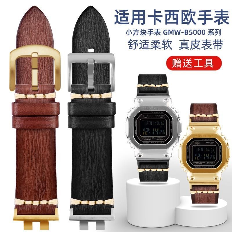Substitute 35th Anniversary G-SHOCK Modified Genuine Leather Strap GMW ...