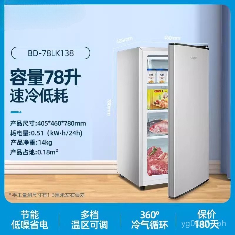Breast Milk Vertical Freezer Tank Drawer Mini Refrigerator Energy ...