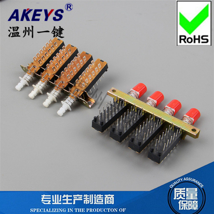 2pcs Button/Piano Key Switch PBS-42H18-4-Joint 12-Pin Locking Connector ...
