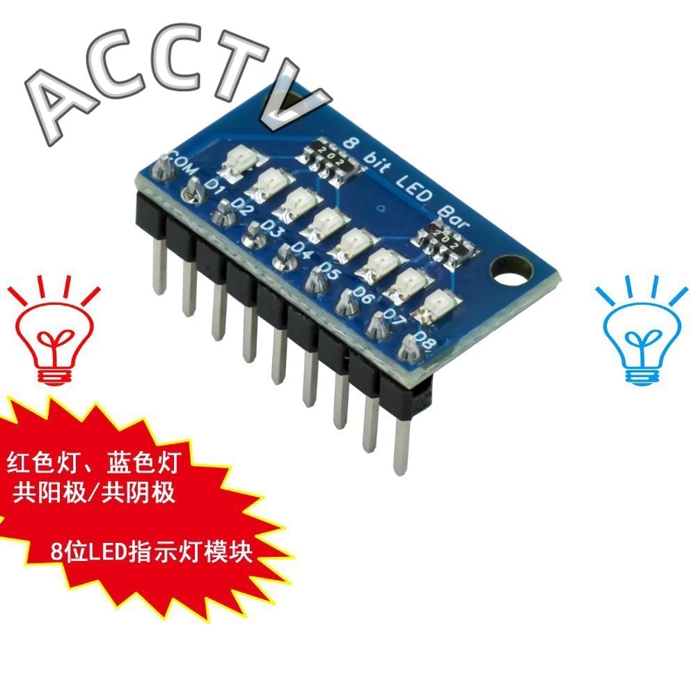 3-24V 8 Bit Blue/Red Common anode/cathode LED indicator Module ...