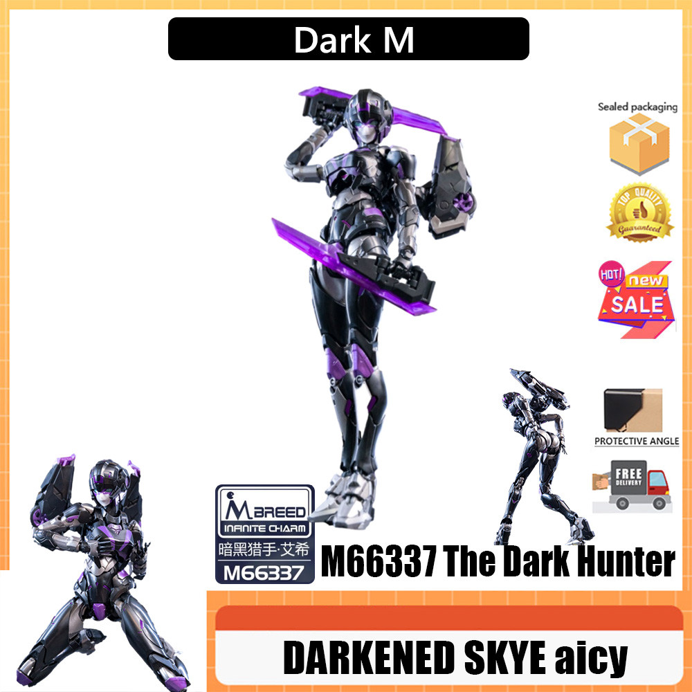 Dark M DARKENED SKYE aicy m66337 Dark M Brand Arcey Charm Unlimited KO Version Wind Ray Charm ...