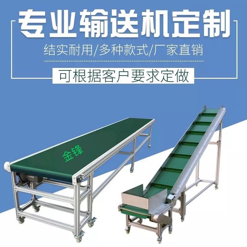 Assembly Line Conveyor Belt Express Sorting Conveyor Belt Mini Conveyor ...