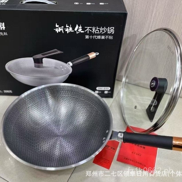 Evenly Cooked Frying Pan 32cm Thermal conductivity DH-810Cooking Pot ...