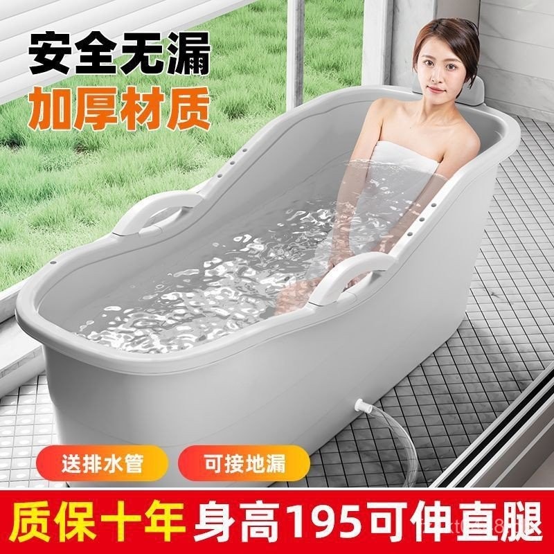 Household German Bath Tub Bathtub Adult Shower Basin Full Body Plastic ...
