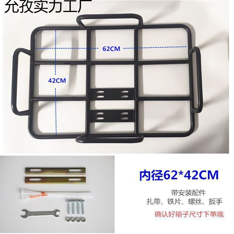 Tray Rear Shelf Storage Rack Motorcycle Insulation Box Iron Bracket ...