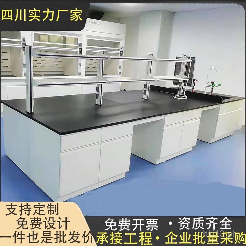Chengdu Steel Wood Laboratory Bench Side Bench Laboratory Workbench All ...