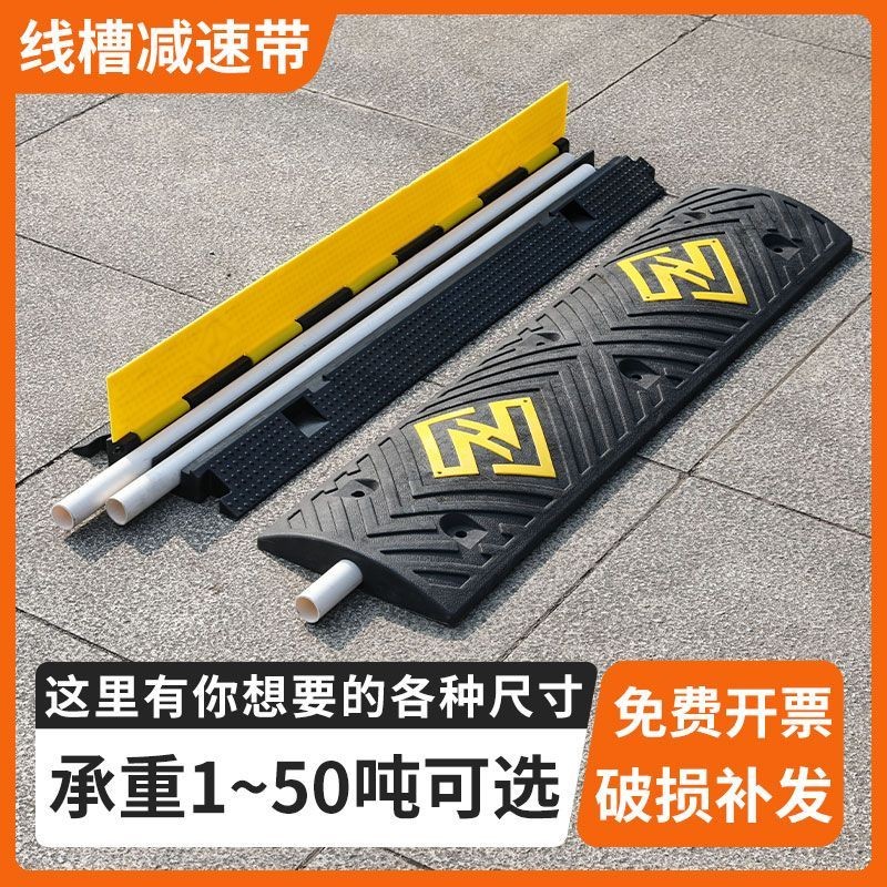 I Wire Groove Speed Reduction with Crimping Board Rubber Ground Wire ...