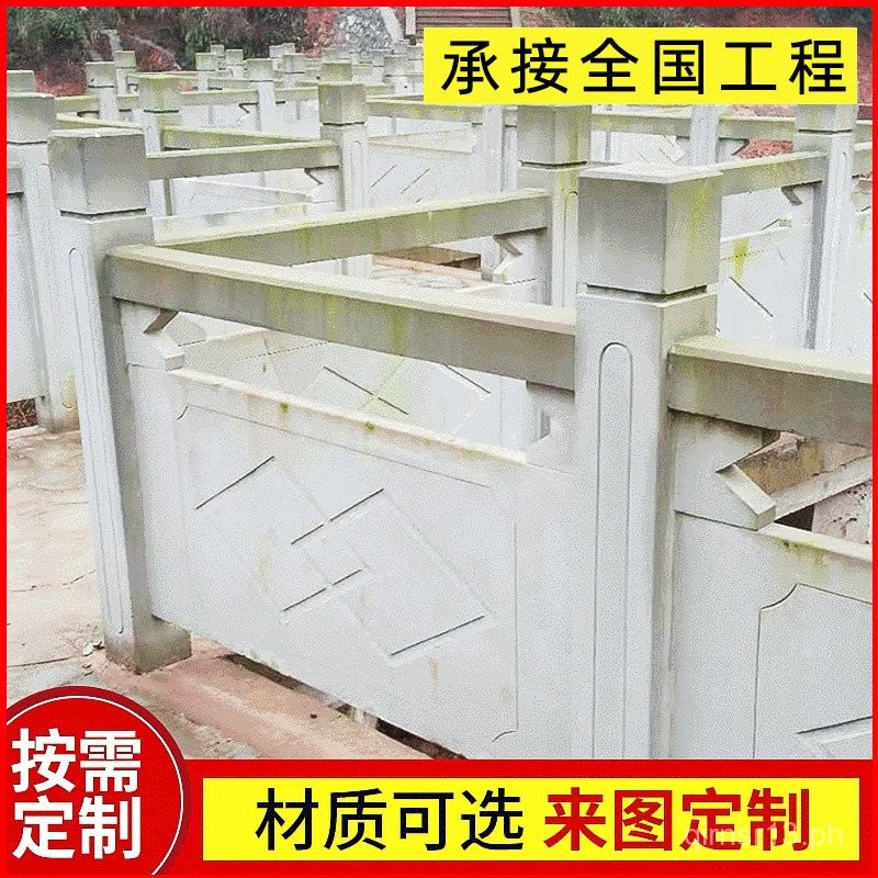 Stone Carved Railings and Boards for Flag Raising Platform Temple ...