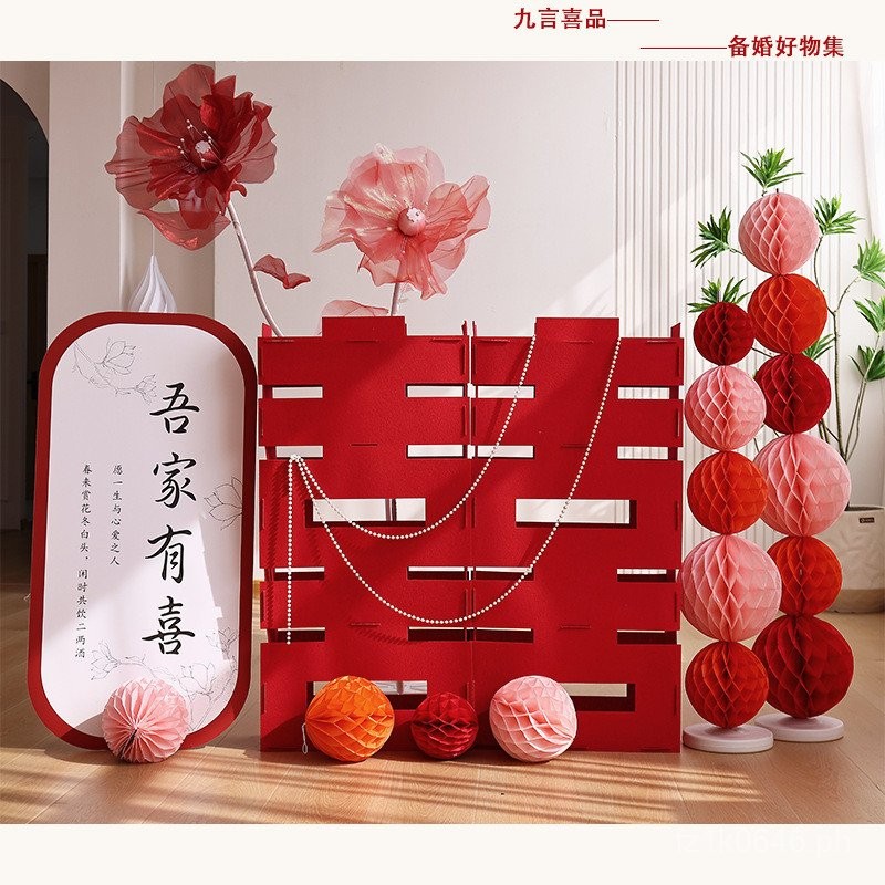 Wedding Room Decorations for Marriage Yard Rural Decoration Entrance Floor Wedding Court kt 3D ...