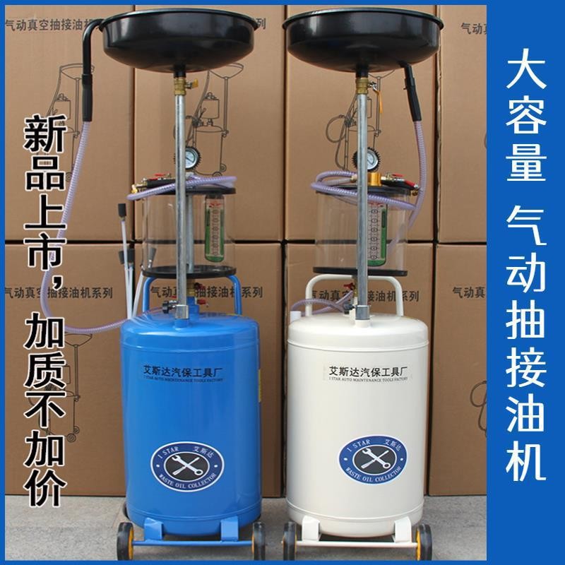 Oil Catch Can Collector Pump Pneumatic Auto Repair Maintenance Waste ...