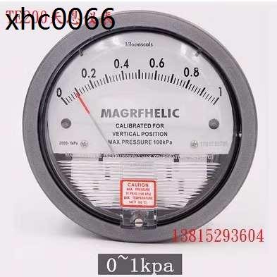 Tianen TE2000 Ring Maintenance Colonial Negative Pressure Hospital Room Clean Room Differential ...