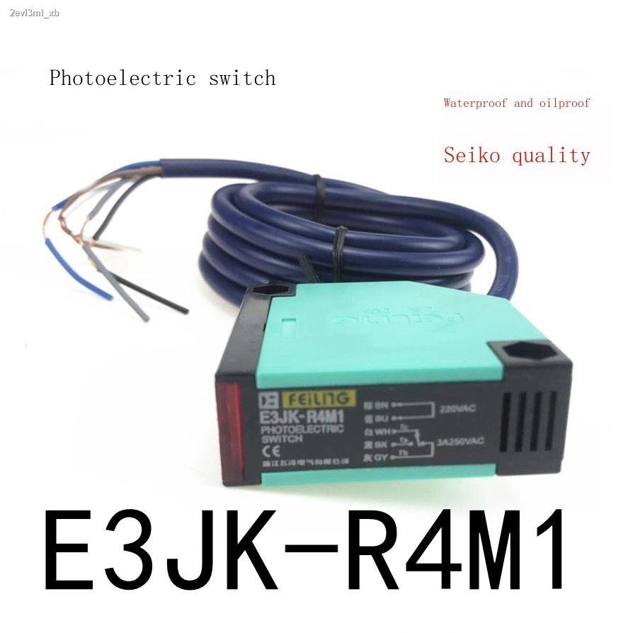 E3JK-R4M1 with mirror reflective photoelectric switch sensor AC220V induction switch five-wire 4 ...