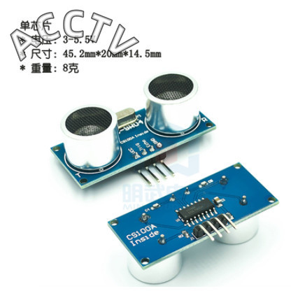 Ultrasonic Module HC-SR04 Distance Measuring Transducer Sensor for arduino HCSR04 DC 5V IO ...