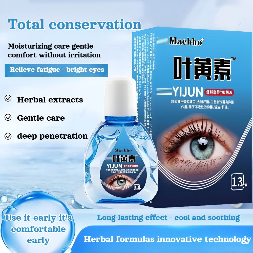 Eye Drops Red Blood Silk Eye Drops Lutein Care Solution Antimicrobial ...