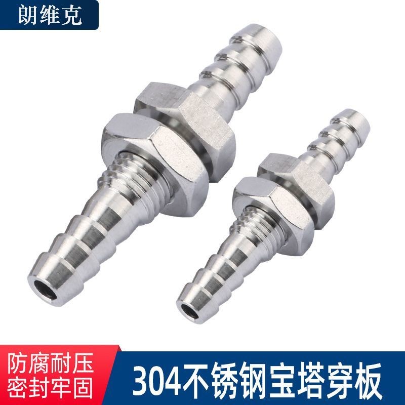 304 Stainless Steel Pagoda Threaded Plate Joint Nozzle Joint Partition ...