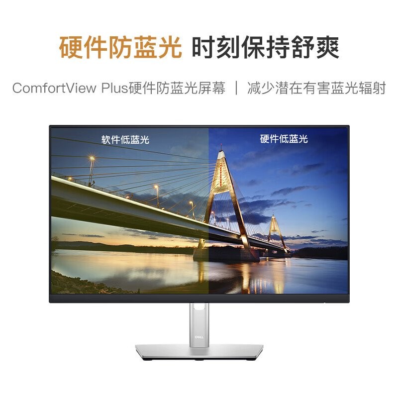 Dell 27Inch P2722H/HE IPS Screen Hardware-Level Anti-Blue Light ...