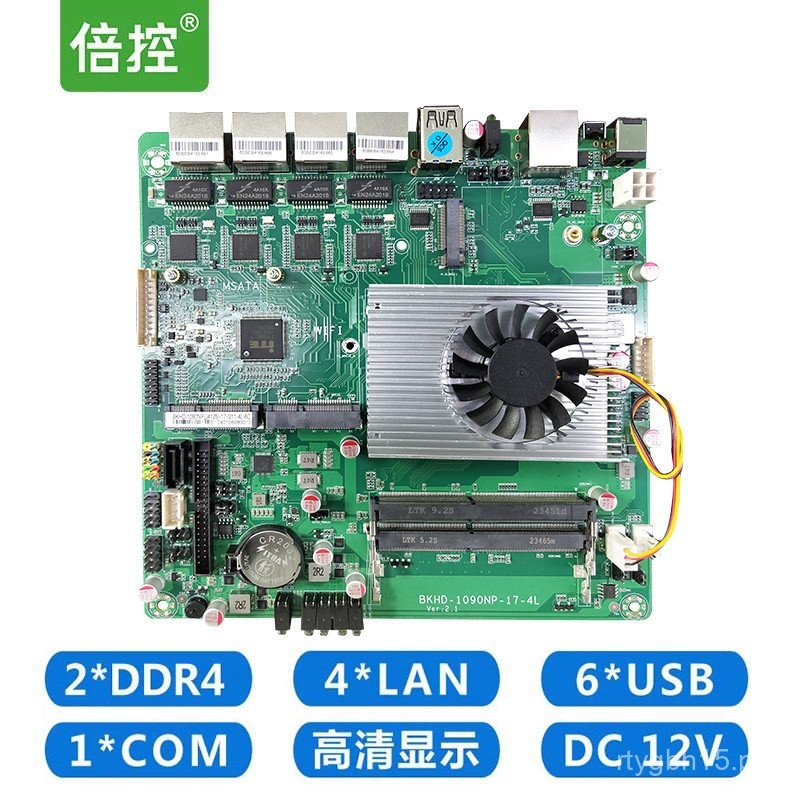 BeKong J4125 2.5G Nic i225Firewall Gateway Weimeng4Ethernet Port Serial ...