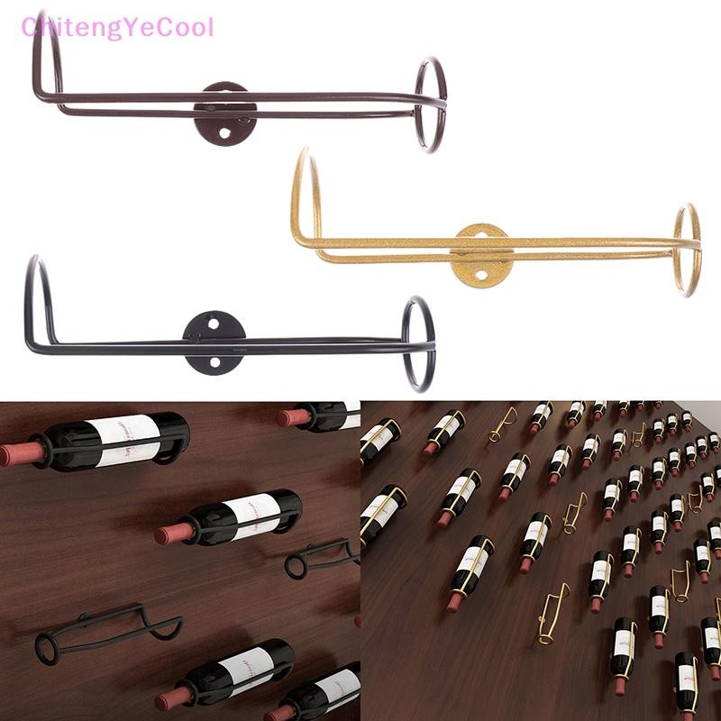 【HGPH】 1pcs Wall-Mounted Bar Wine Holder Champagne Storage Display Iron ...