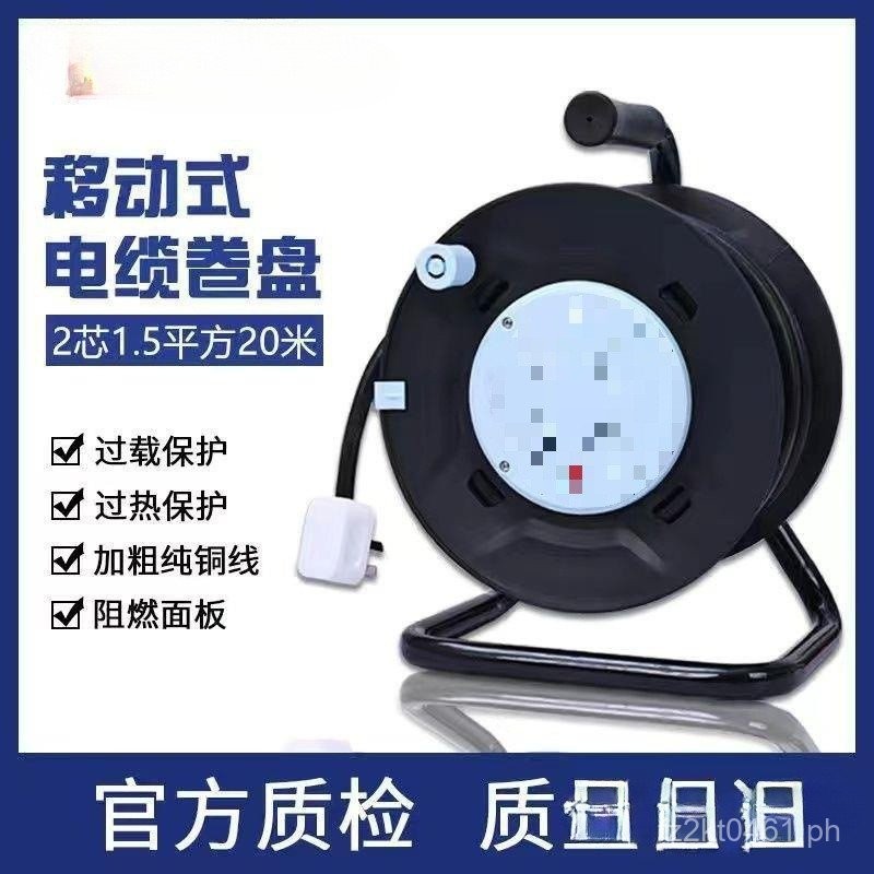 203040Household Socket Roller Power Strip Cable Reel Extension Cord ...