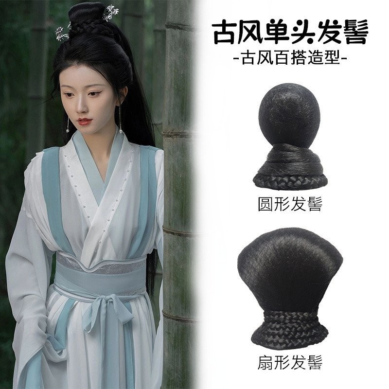 Taoist Bun Ancient Costume Hairpiece Ancient Style Hanfu Performance ...