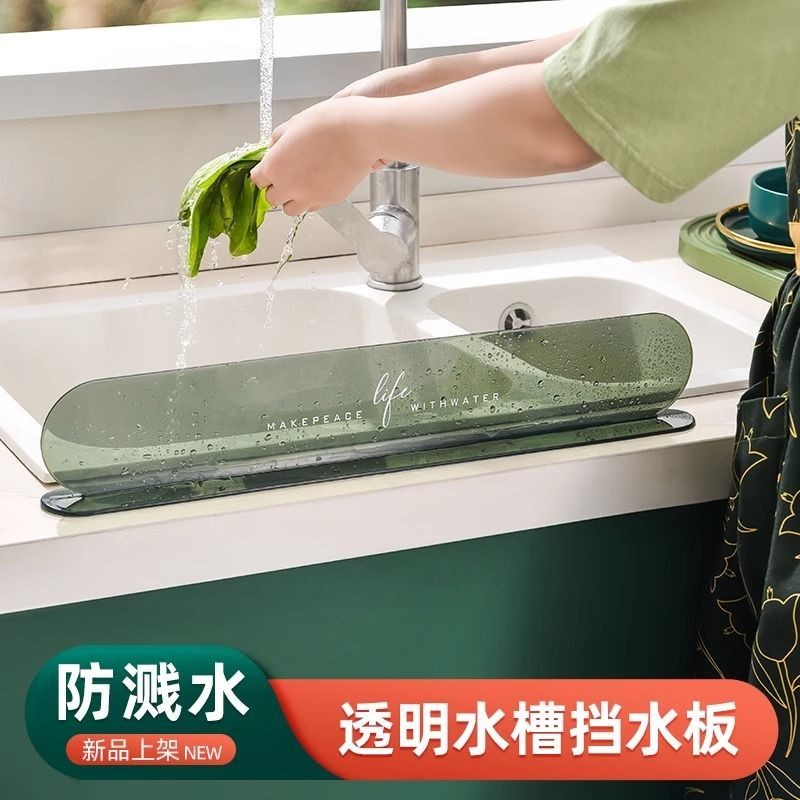Hot Sale#Light Luxury Sink Splash Guard Kitchen Household Dishwashing ...