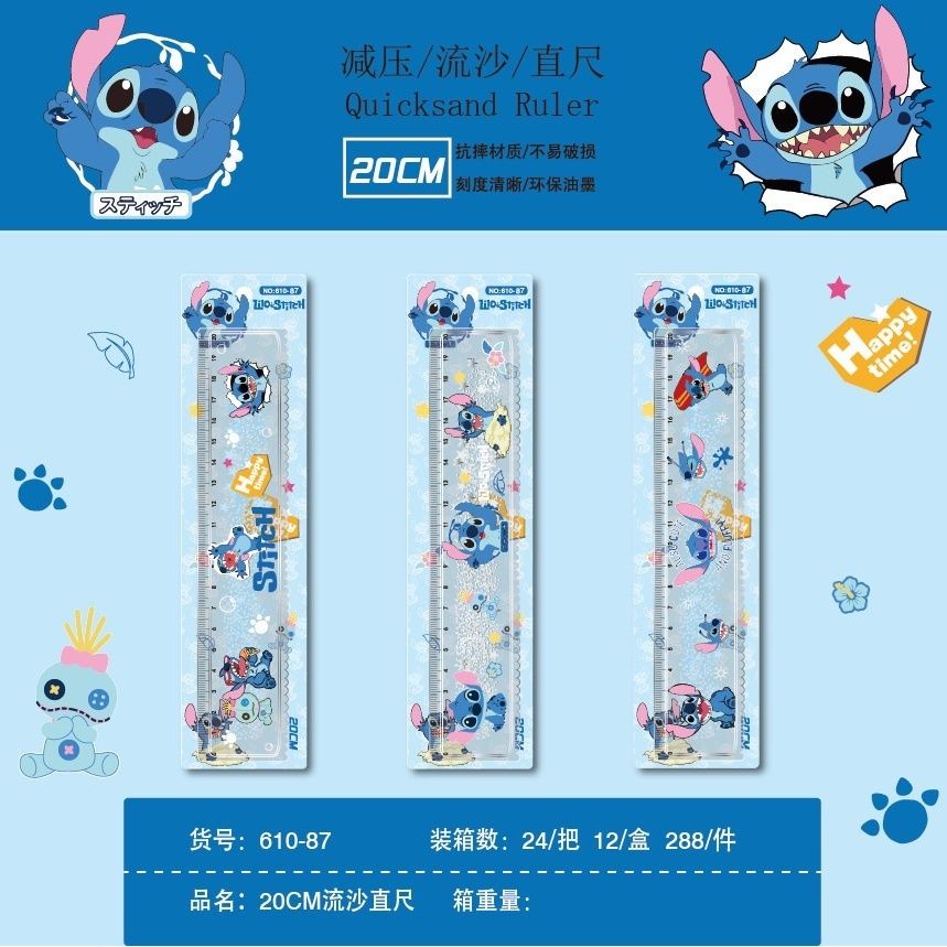 Cartoon Cartoon Stitch Ruler Rabu Cloth Glitter Ruler Cute cm Girl ...