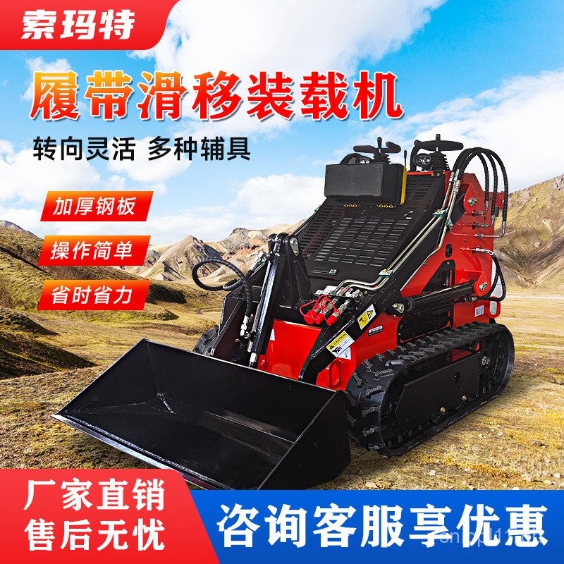 Mini Four-Wheel Drive Multi-Function Multi-Attachment Crawler Skid ...